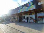 Toy Store (Baizak Batyr Street No:248А), çocuk oyunları ve oyuncakları  Taraz'dan