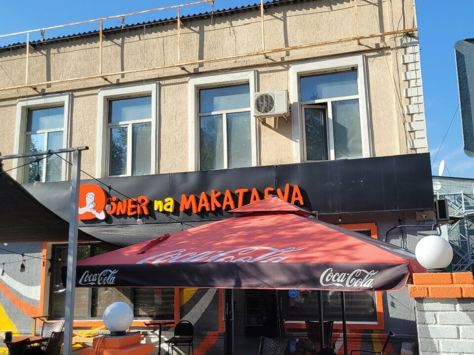 Fast food Doner na makataeva, Almatı, foto