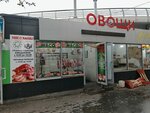Халяль мясо (Sverdlovsk Region, Yekaterinburg, Olhovskaya Street), kasap, şarküteri  Yekaterinburg'dan