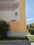 Лаванда на Маршала Чуйкова 34 (ulitsa Marshala Chuykova No:34), kısa süreli konaklama  Çeliabinsk'ten