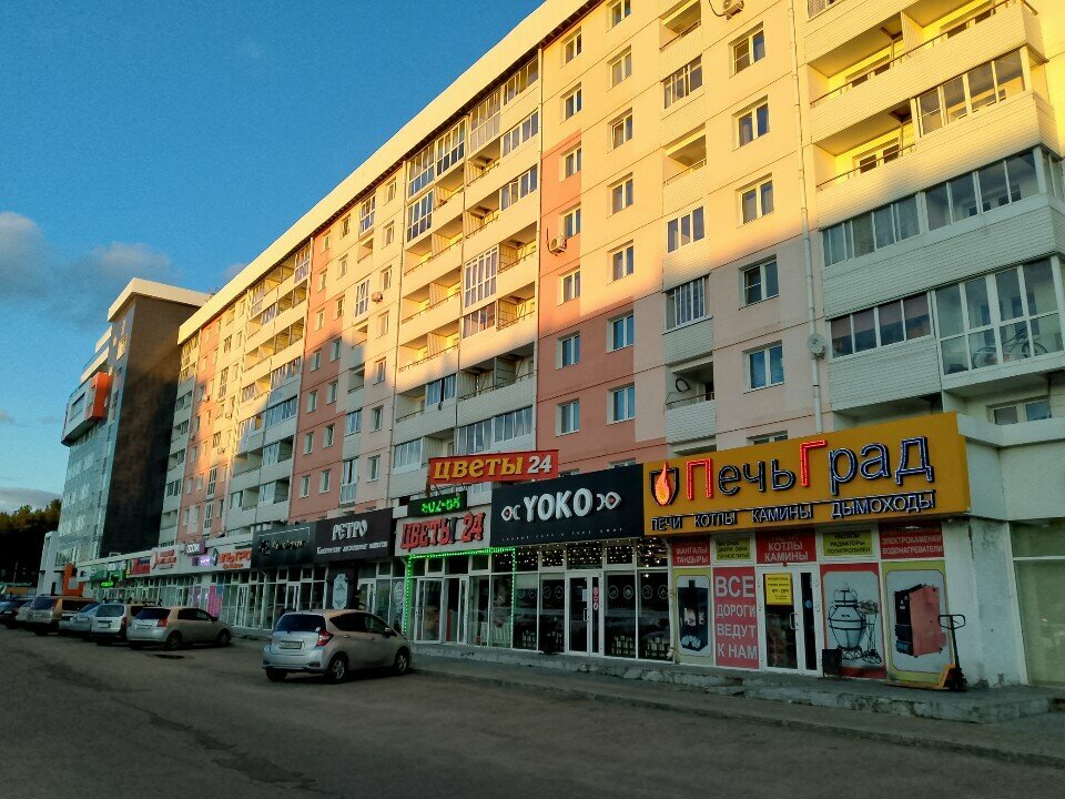 Kasap, şarküteri С-Маркет, Angarsk, foto