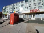 Kaspi Postomat (Amankeldi Imanov Street No:103), parsel otomatı  Kızılorda'dan