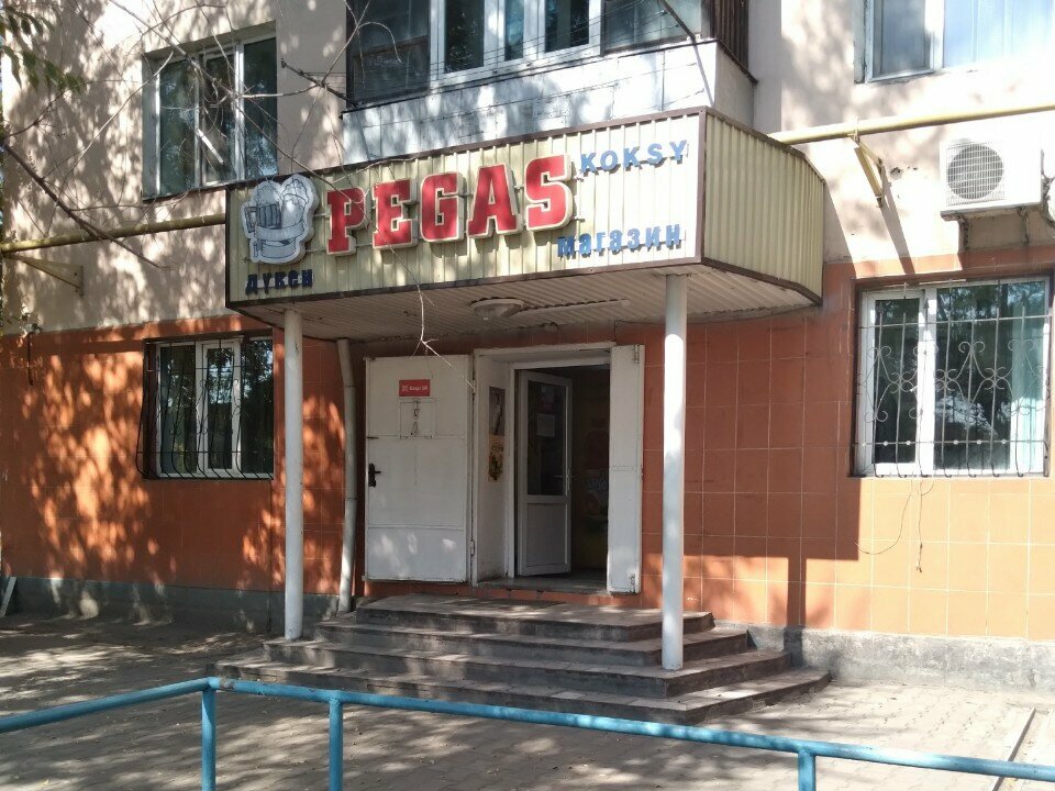 Bira dükkanı Pegas, Taldıkorgan, foto