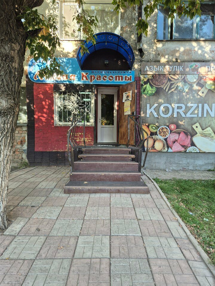 Güzellik salonu Magic of beauty, Petropavl (Petropavlovsk), foto