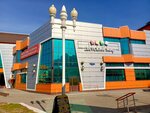 Raypo (Gorkogo Street No:вл20с1), bar  Stupino'dan