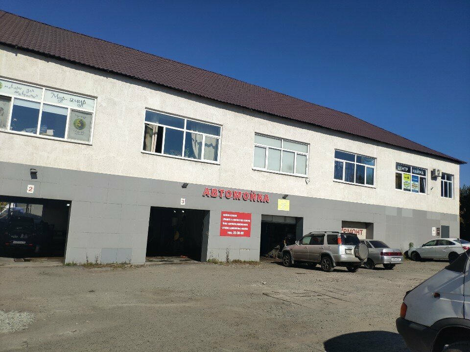 Petshop Мур-амур, Omsk, foto