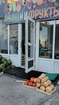 Овощи и фрукты (Tereshkovoy Street No:10/8), toptan sebze ve meyve satışı  Orenburg'dan