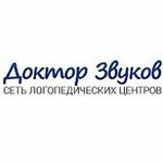 Doktor Zvukov (Kulakova Avenue No:24), konuşma terapistleri  Kursk'tan