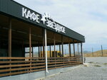 Звездный (улица Спендиарова No:3А), otel  Sudak'tan