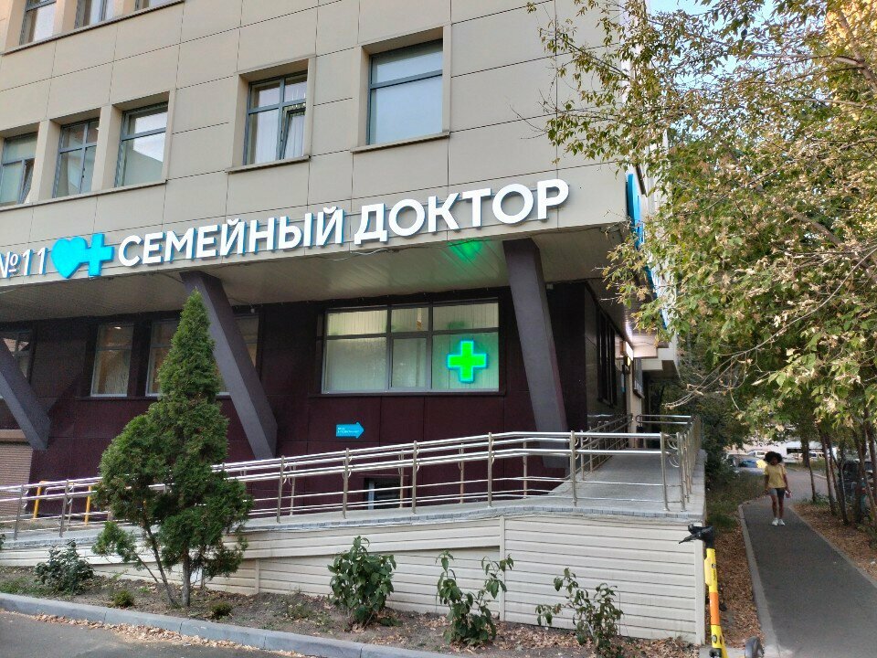 Kahve otomatı Автомат по продаже кофе, Moskova, foto