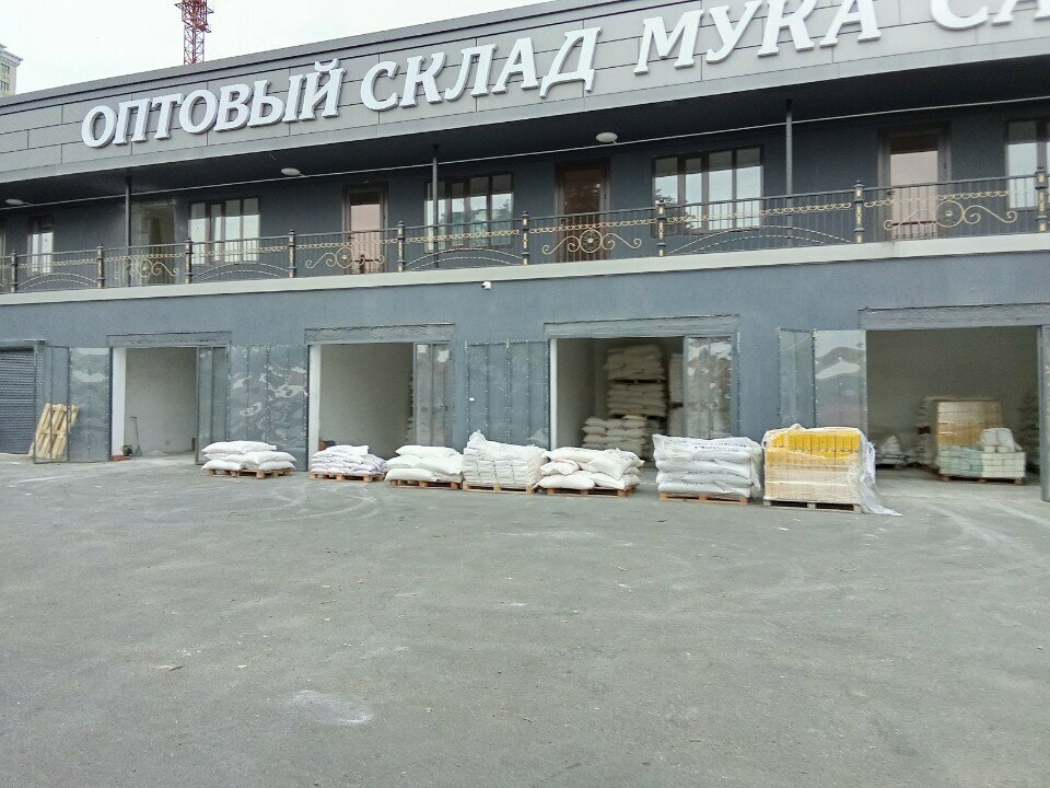 Un ve tahıllar Оптовый склад муки и сахара, Grozni, foto