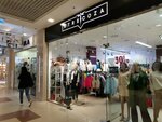 Strecoza (Borisovskoye shosse No:1, Serpukhov), giyim mağazası  Moskova ve Moskovskaya oblastından