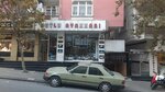 Kutlu Ayakkabı (Hoca Ahmet Yesevi Cad., No:142A, Bağcılar, İstanbul), ayakkabı mağazaları  İstanbul'dan