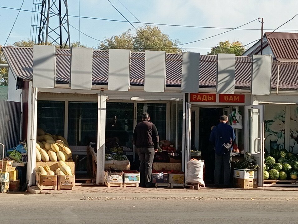 Manavlar Овощи фрукты, Ulyanovsk, foto