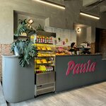 Paula Coffee (3rd Yamskogo Polya Street No:2к19), kahve dükkanları  Moskova'dan