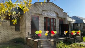 Бон Аппетит (Krasnovetkinskaya ulitsa No:28А), kantin, yemekhane  Kineşma'dan