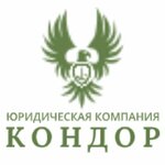 Kondor (Lipovaya Alley No:9), hukuk büroları  Saint‑Petersburg'dan