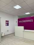 Wildberries (Rastopchina Street No:53А), teslimat noktası  Vladimir'den