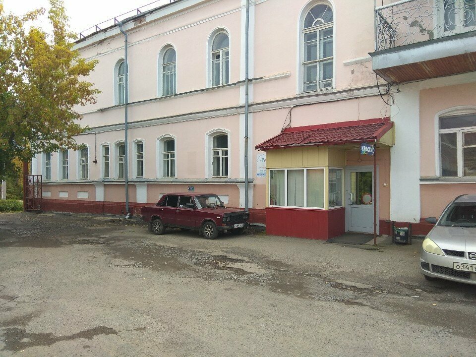 Kozmetik ve parfümeri firmaları Парфюм, Tomsk, foto