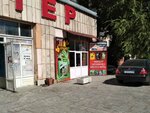 Car oil (Nursultan Nazarbaev dańǵyly No:67/87), motor yağları  Taldıkorgan'dan