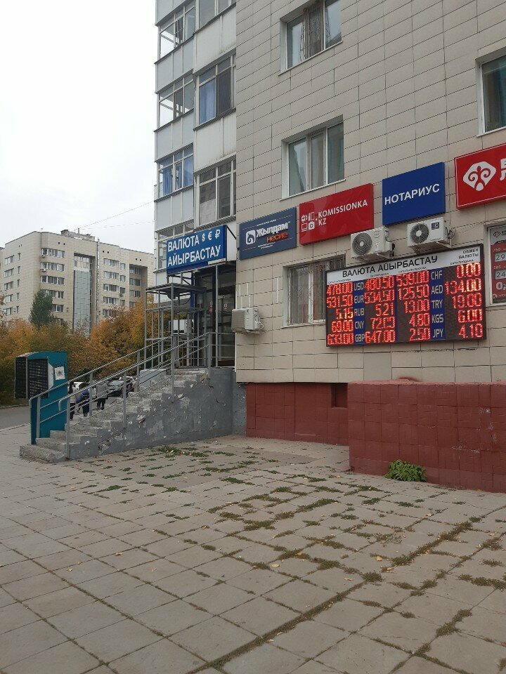 Döviz büroları Saryarka Finance, Astana, foto