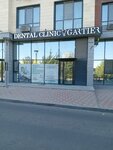 Dental Clinic Cartier (Seıdolla Baıterekov kóshesі No:100/3), özel ağız ve diş sağlığı klinikleri ve muayenehaneleri  Çimkent'ten (Şımkent'ten)