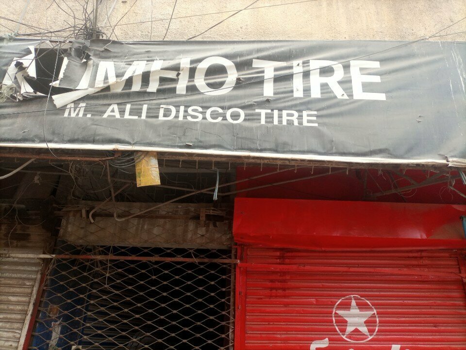 Jant ve lastikçiler Ali disco tyre, Karaçi, foto