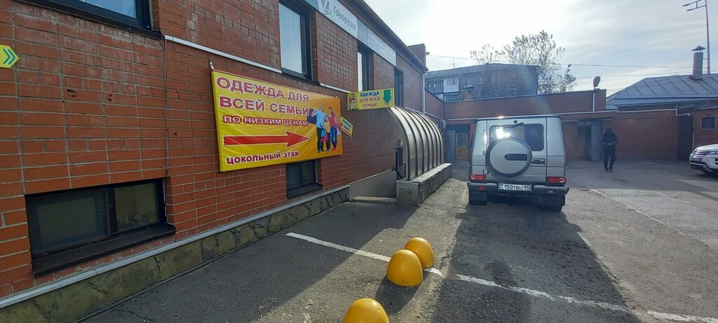 Tuvalet Paid Public Toilet, Petropavl (Petropavlovsk), foto