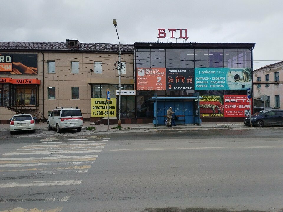 Ödeme terminali Elecsnet, Berdsk, foto