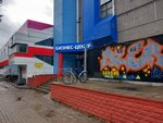 Партнёр (Rizhskiy Avenue No:16), hukuk büroları  Pskov'dan