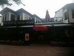 Arabica Coffee House (Ankara, Altındağ, Hacettepe Mah., M. Akif Ersoy Sok., 15), kahve dükkanları  Ankara'dan