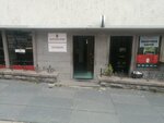 Hacettepe Store (Ankara, Altındağ, Hacettepe Mah., Dilektepe Sok., 2C), kırtasiyeler  Ankara'dan