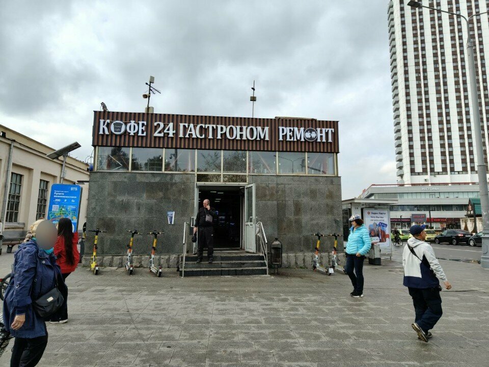 Market Grocery store, Moskova, foto