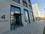 Asar (Sanjar Asfendıarov kóshesi No:12), tavan sistemleri  Astana'dan