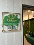 FOrMulA (Botanicheskiy proyezd No:7А, Promyshlenny rayon, mikrorayon № 21), güzellik salonu  Stavropol'dan