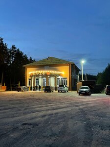 Stop (ulitsa Pavlika Morozova No:70, Rezh), kafe  Rej'den