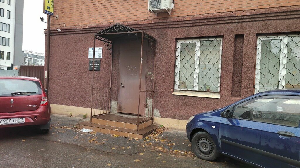 Ev temizlik ürünleri Коопхозунивермаг плюс, Vsevolgsk, foto