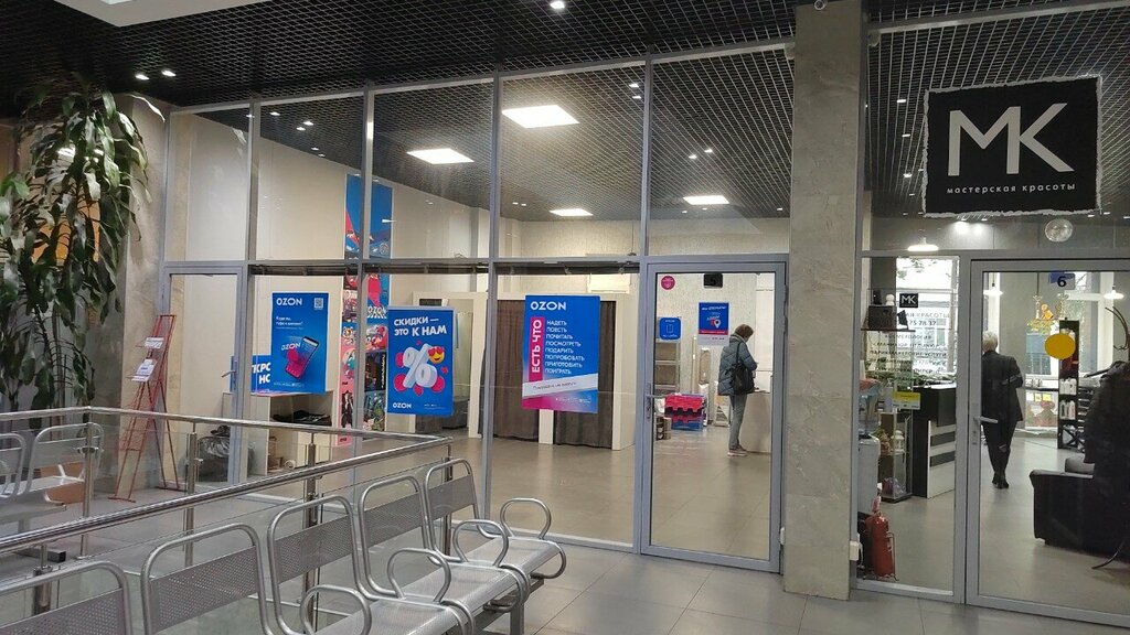 Teslimat noktası Ozon, Vsevolgsk, foto