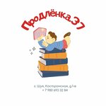 Продлёнка. 37 (Kostromskaya ulitsa No:1В), çocuk gelişim merkezleri  Şuya'dan
