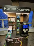 Hohoro Coffee (Akademika Korolyova Street No:13с1), al götür kahve  Moskova'dan