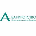 А-Банкротство (4th Lesnoy Lane No:4), hukuk büroları  Moskova'dan