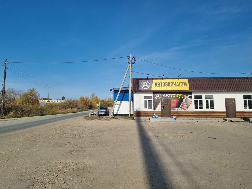Otomobil yedek parçaları Автоярд, Novosibirskaya oblastı, foto