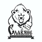 Славяне (Trolleybusnaya ulitsa No:24/2В), yardım kuruluşları  Rostov‑na‑Donu'dan