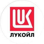 Lukoil Lubricants Central Asia (No:8, Baıserke aýyly), yağlama ürünleri  Almatı eyaletinden