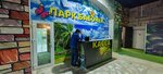 Другой мир (ulitsa Yesenina No:7Г), petshop  Artem'den
