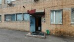 Техресурс (2nd Mytishinskaya Street No:2с2), i̇nşaat gereçleri  Moskova'dan