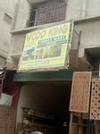 Wood king (Province of Sindh, Karachi, Liaquatabad Town, Altaf Ali Barelvi Road), kerestecilik  Karaçi'den
