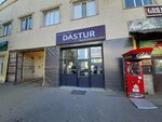 Dastur (Abay Avenue No:90/2В), züccaciye mağazaları  Oral'dan (Uralsk'tan)