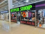 Hyper Shop (Qabdolov kóshesi No:1), spor giyim ve ayakkabı  Almatı'dan