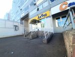 Ремонт стиральных машин на дому (Artyoma Street No:70, Sterlitamak), beyaz eşya servisleri  Sterlitamak'tan
